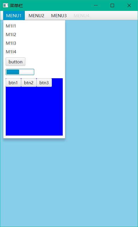 CustomMenuItem、MenuButton、SplitMenuButton、ContextMenu | JavaFX学习笔记